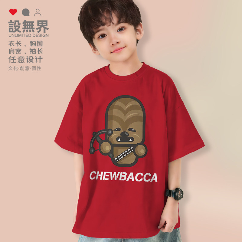 星球大战楚巴卡Chewbacca落肩T恤男女童装Q版图案电影周边设 无界