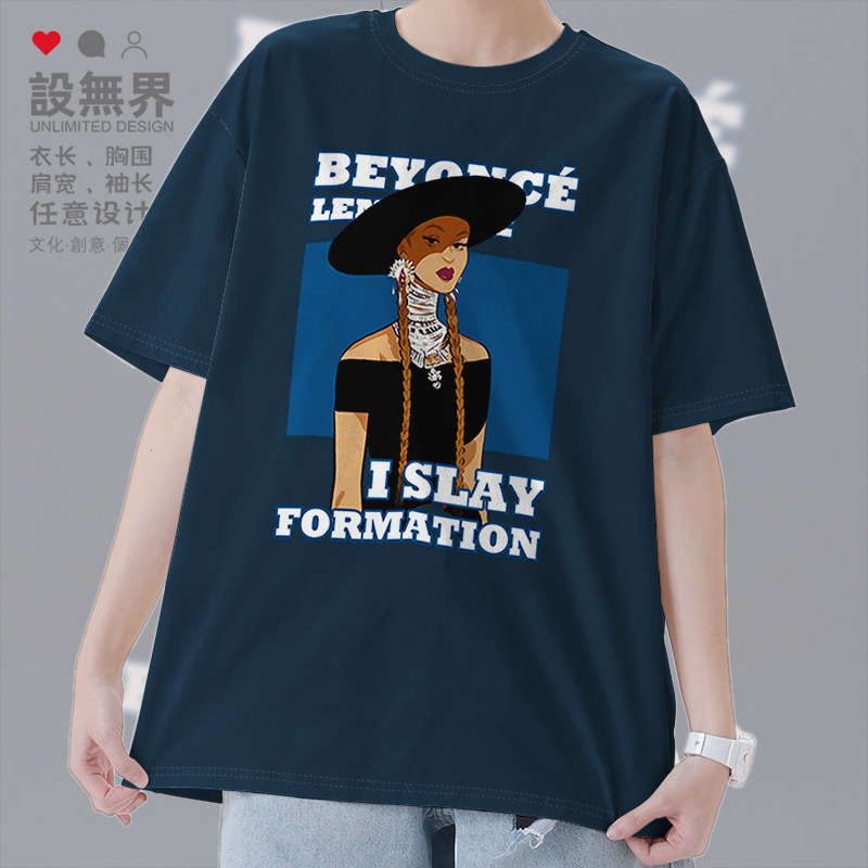 碧昂斯Beyonce碧局slay短袖T恤男女明星周边欧美上衣0009设 无界