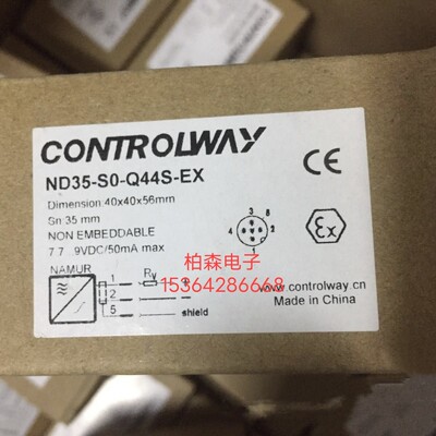 全新CONTROLWAY科瑞传感器ND35-SA-Q44S-EX原装正品现货