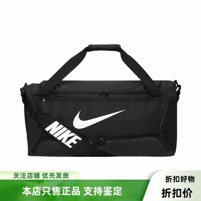 Nike耐克大容量健身手提包
