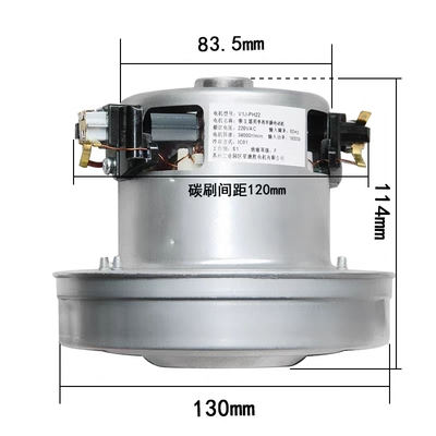 V1J-PH22 220V 1800W 吸尘器用单相串劢电动机 星德胜电机马达