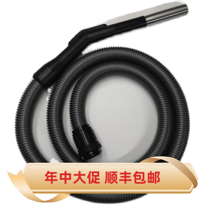 Nilfisk丹麦力奇GD930吸尘器配软管喉管塑料管吸风管