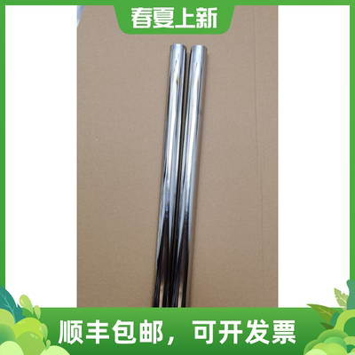 亿力吸尘器配件金属管互插管直管YLW6263A-12L YLW6201 YL6253-10