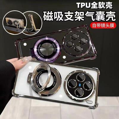 新款手机壳适用vivoX200Ultra手机壳电镀透明气囊防摔磁吸支架软S20全包Y300保护套