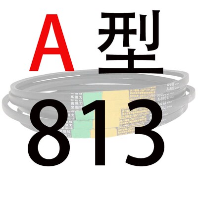 400钢材切割机皮带齿形A864 A889 A900 A914 A940 A965A型三角带