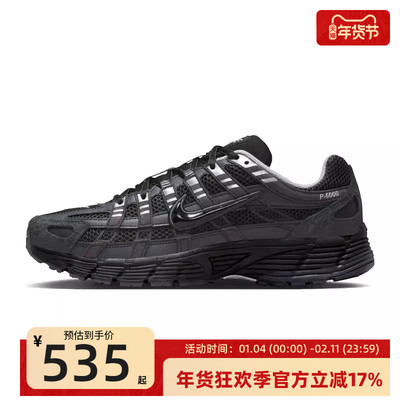 nike耐克男子运动跑步鞋