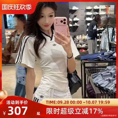 Adidas三叶草三条纹V领修身柔软短袖足球衣T恤女款时尚上衣KC9122