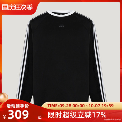 adidas阿迪达斯女子圆领长袖运动T恤LD8222