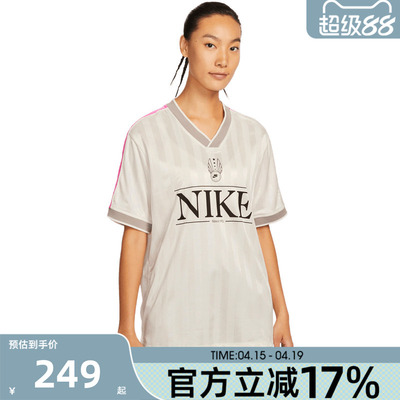 nike耐克女子运动休闲短袖T恤