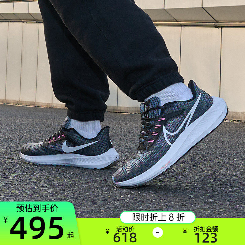 nike耐克男子AIR ZOOM PEGASUS飞马39运动跑步鞋锐力DH4071-010_虎窝淘