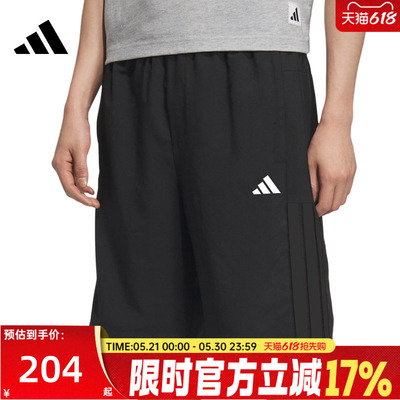 adidas阿迪达斯男子运动短裤