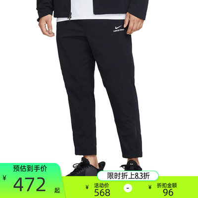 nike耐克男子运动休闲长裤
