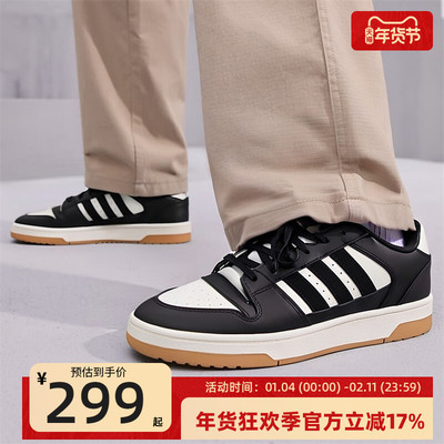 adidas阿迪达斯秋季男子BREAK START运动休闲鞋篮球板鞋IH7963