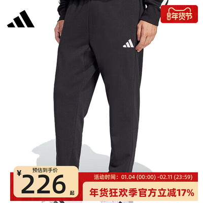 adidas阿迪达斯男子FEELCOZY PANT运动休闲长裤锐力JE3854