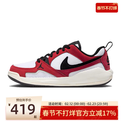 nike耐克大童运动篮球鞋