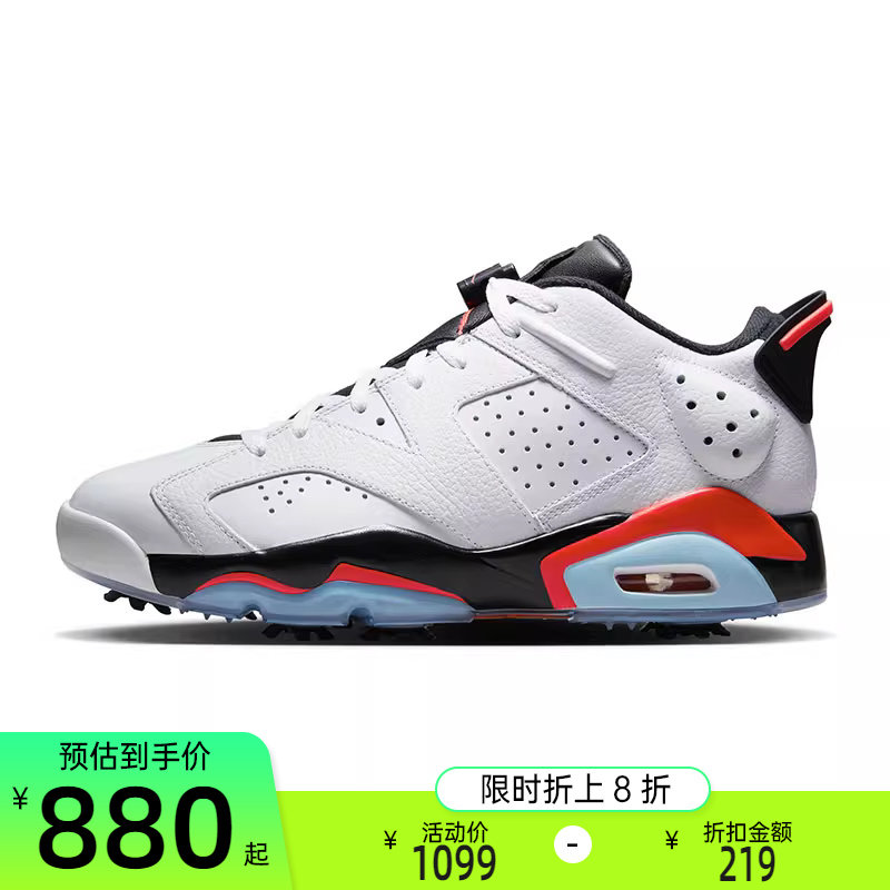 nike耐克男子AIR JORDAN AJ6运动实战训练篮球鞋锐力DV1376-106_虎窝淘