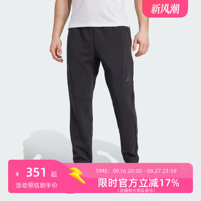 adidas阿迪达斯 D4T KNIT PANT男装训练运动裤 JY0004