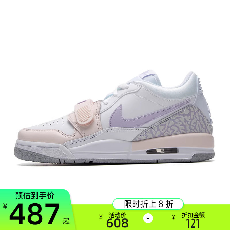 nike耐克春季大童女AIR JORDAN LEGACY 312运动篮球鞋HF0747-151_虎窝淘