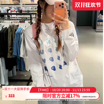 adidas阿迪达斯男子圆领长袖运动T恤LD7445