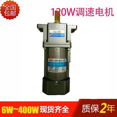 电机 马达51K/5RK/5IK/40/60/90/120/R/GU/GN/A/-/C/U/Y/S3/M/F/W