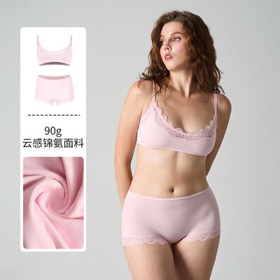 SKIMS同款 FITS EVERYBODY LACE SET 蕾丝内衣套装裸感透气内衣