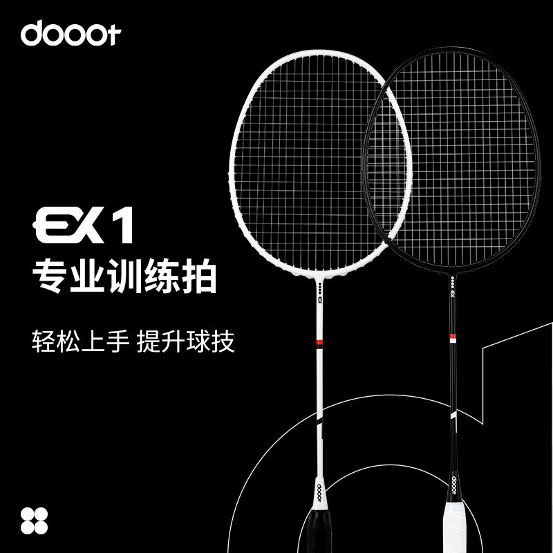 ALIEN G1 外星人G1 - 中羽在线