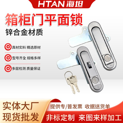 锌合金平面锁AB303机械箱锁设备门锁AB302电柜箱锁工具盒箱锁