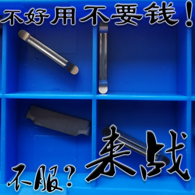 株洲来战铝用圆弧精磨槽刀