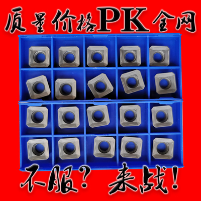 四方形铣刀片古铜铸铁耐用