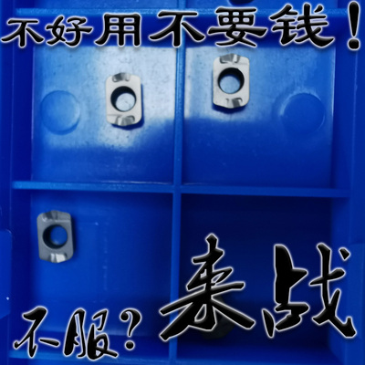 京瓷款数控快进给铣刀片