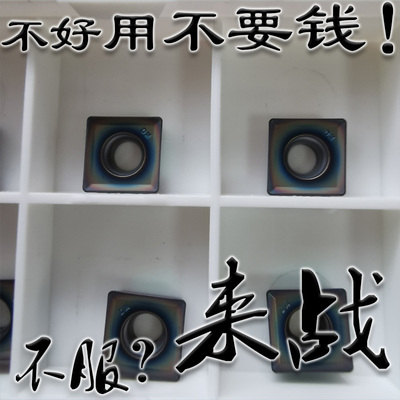 七彩高硬耐用三面刃数控铣刀片