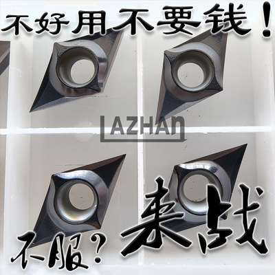 R0.05角01 R0.2角精密走心机刀片数控车刀粒DCGT11T3005/301/302