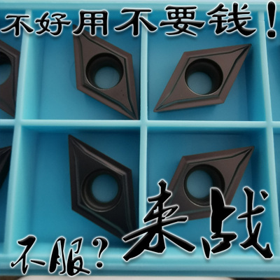 美国肯纳55度单面菱形机加工