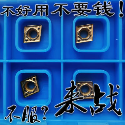 内孔数控车刀片CCMT060204 CCMT09T304 09T308HQ CA5525京瓷同款