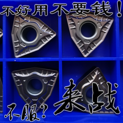 车高温镍基钛合金专用桃形数