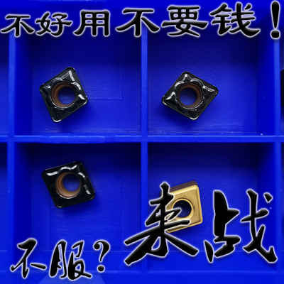 双色涂层小菱形镗孔断销好