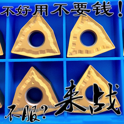 特固克陶瓷黄色涂层数控桃型车刀片WNMG080404 080408-MT PV3010