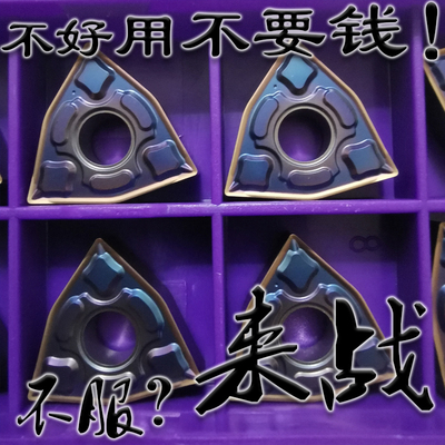 株洲来战代替伊斯卡不锈钢碎销