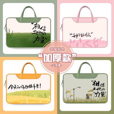 十个笔记本电脑包联想保护套