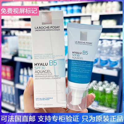 保湿水凝日霜提亮清爽隔离