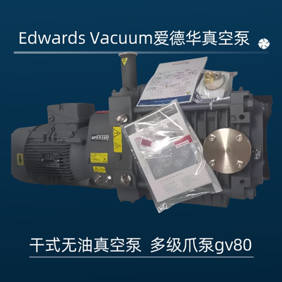 Atlas Copco阿特拉斯双级旋片真空泵GVD3/5/8/2负压实验室抽真空