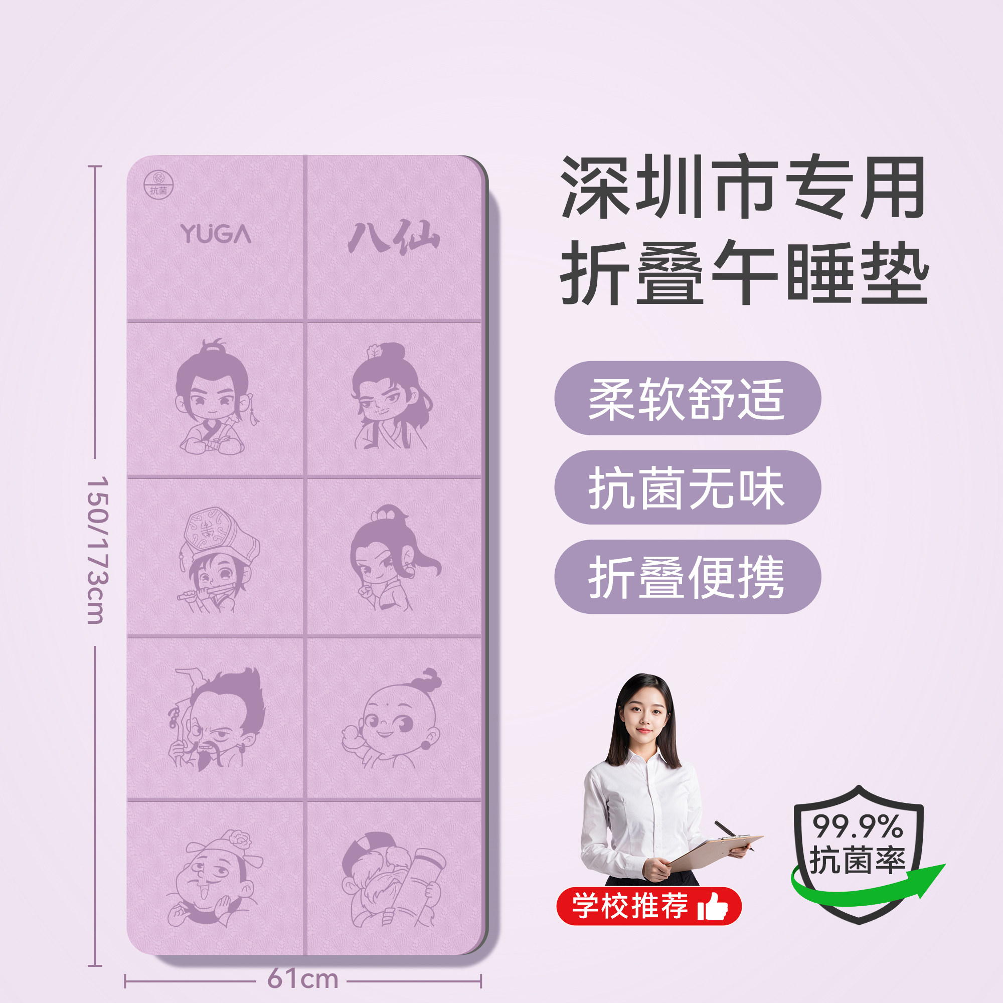 深圳市小学生午休折叠垫瑜伽垫可睡觉加厚防潮173x61午睡垫折叠垫