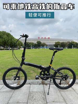 耐飞折叠车超轻便携耐用