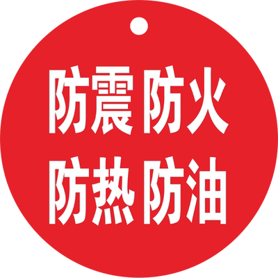 现货亚克力氧气筒标识牌空满半使用中挂牌防火防震防热防油护理警示牌气瓶状态标牌实验室四防吊牌支持定制