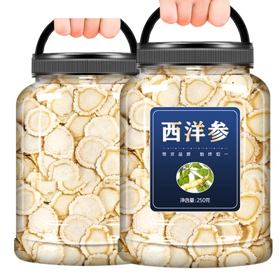山东西洋参片西洋参切片500g