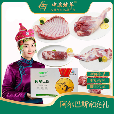 内蒙古阿尔巴斯中蒙牧羊包邮