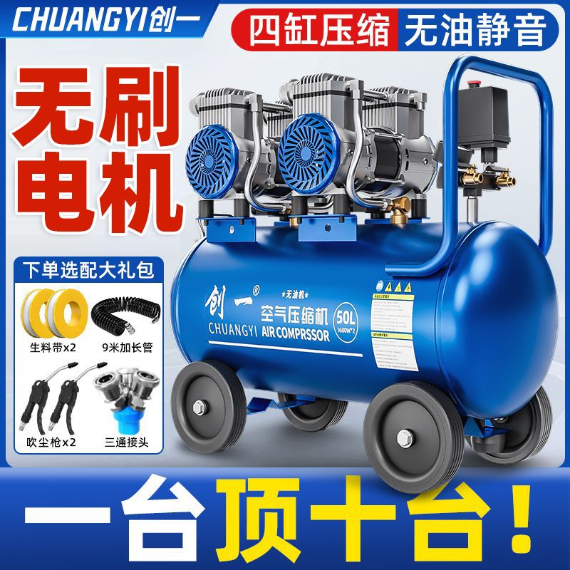 空压机打气机小型220v可携式工业级木工静音高压打气泵空气压缩机