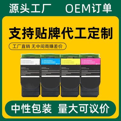 适用奔图CTL-200H粉盒CP2500DN CP2505DN CP2506DN墨盒CM7006FDN