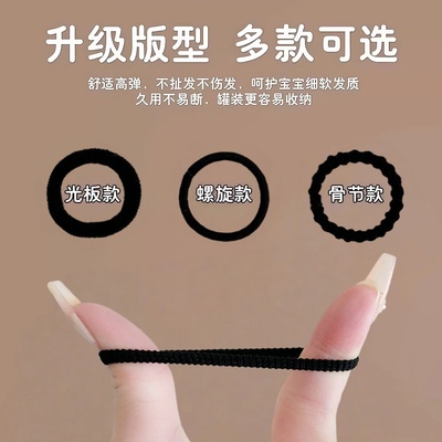 皮筋高弹力儿童发绳女扎头发圈