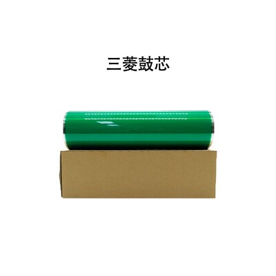 东立适用柯美1200鼓芯 1250 1050 1051长寿命感光鼓 1052 951硒鼓